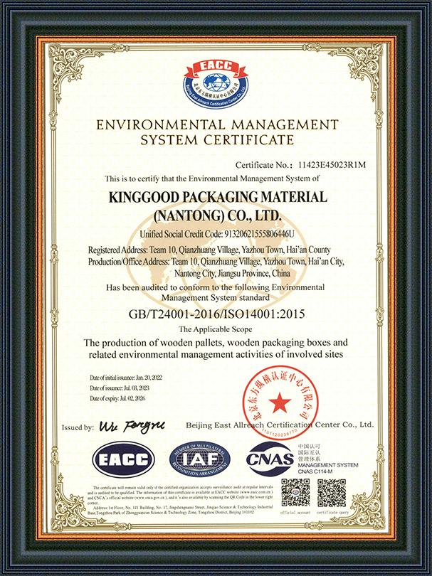 Large equipment packaging solid wooden box-King Good Packaging ...