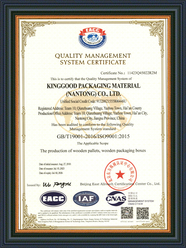 American Standard Plywood Pallet-King Good Packaging Materials (NanTong ...